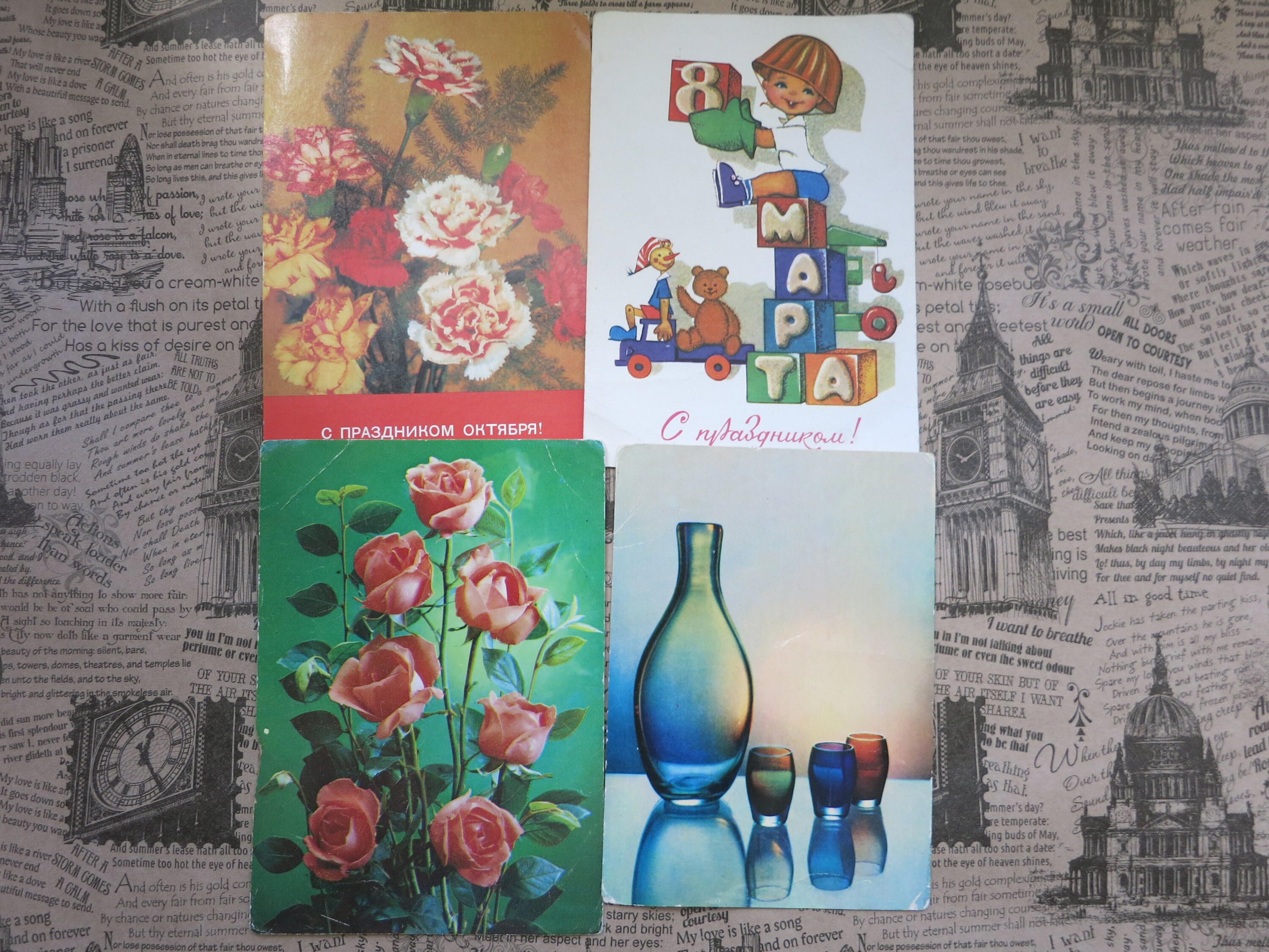 Russian vintage postcards Set cards collectible decor soviet | Etsy