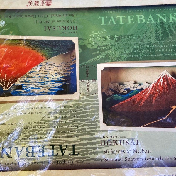 Japanese Paper Dioramas - Etsy