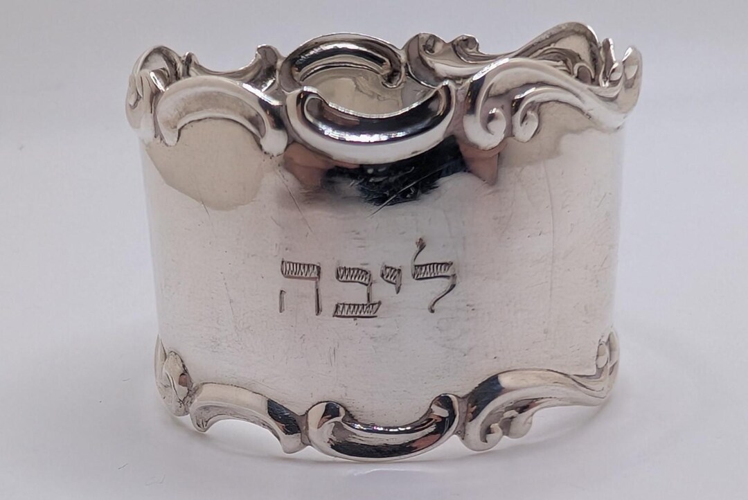 Antique English Sterling Silver Napkin Ring "liba" or "heart" Hebrew ...