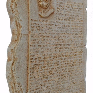 Hippocratic Oath in Ancient Greek - Hippocrates of Kos - Ancient Greek ...