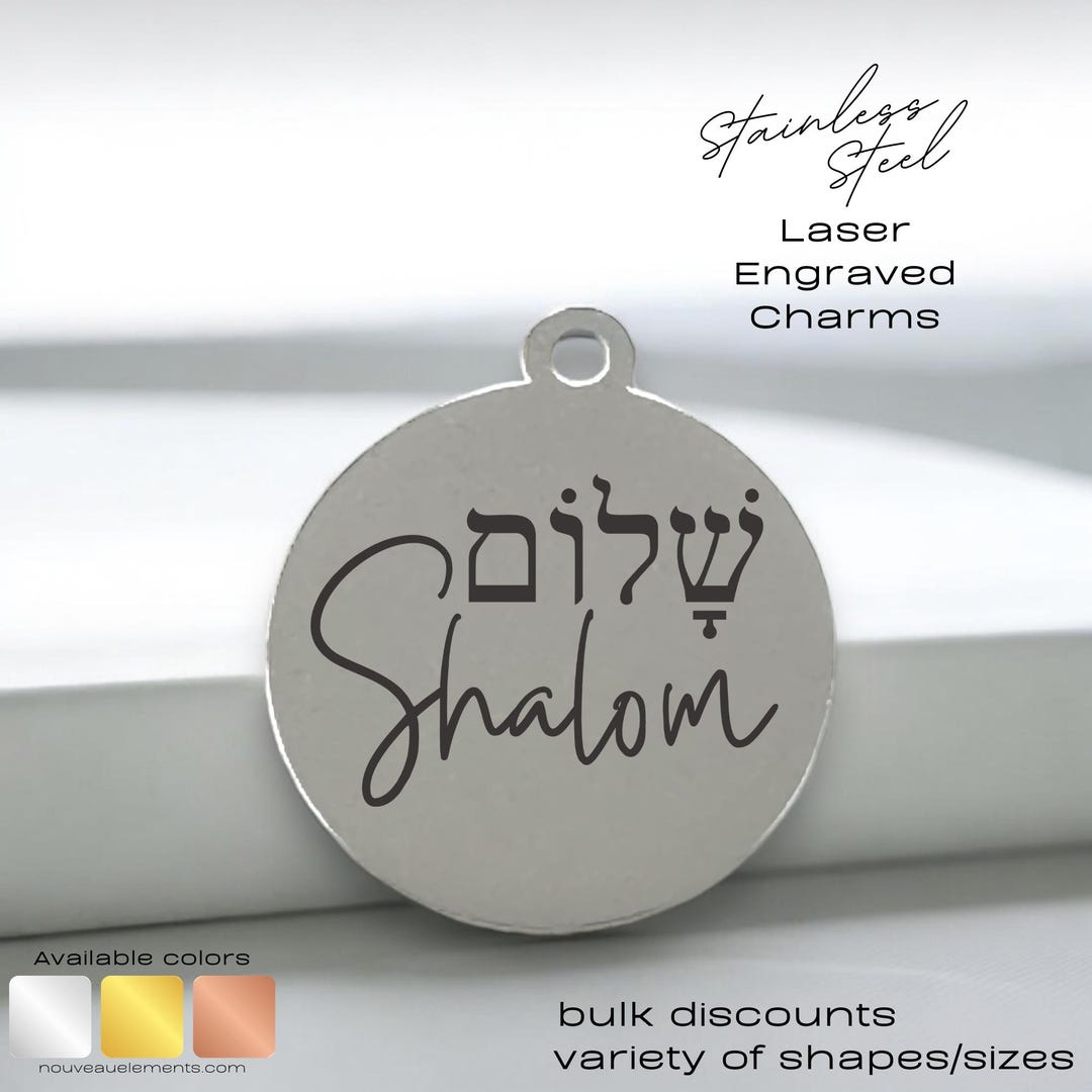 Shalom Charm: Laser Engraved Stainless Steel Jewish Greeting - Etsy