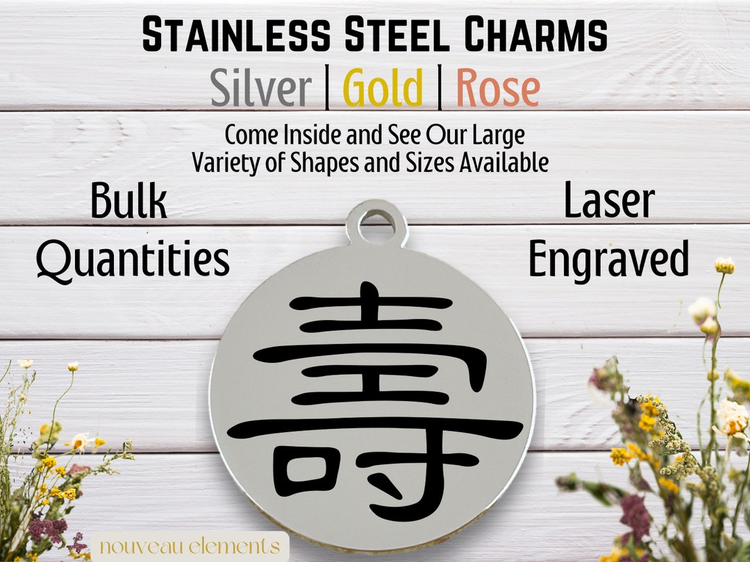 Longevity Chinese Characters, Laser Engraved Charm, Silver Tone, Rose ...