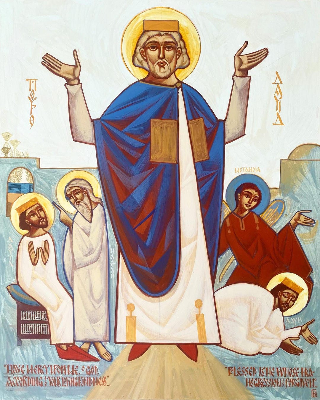 Coptic Art, David With Nathan, Painting, Orthodox Icon, Handmade, Oil ...