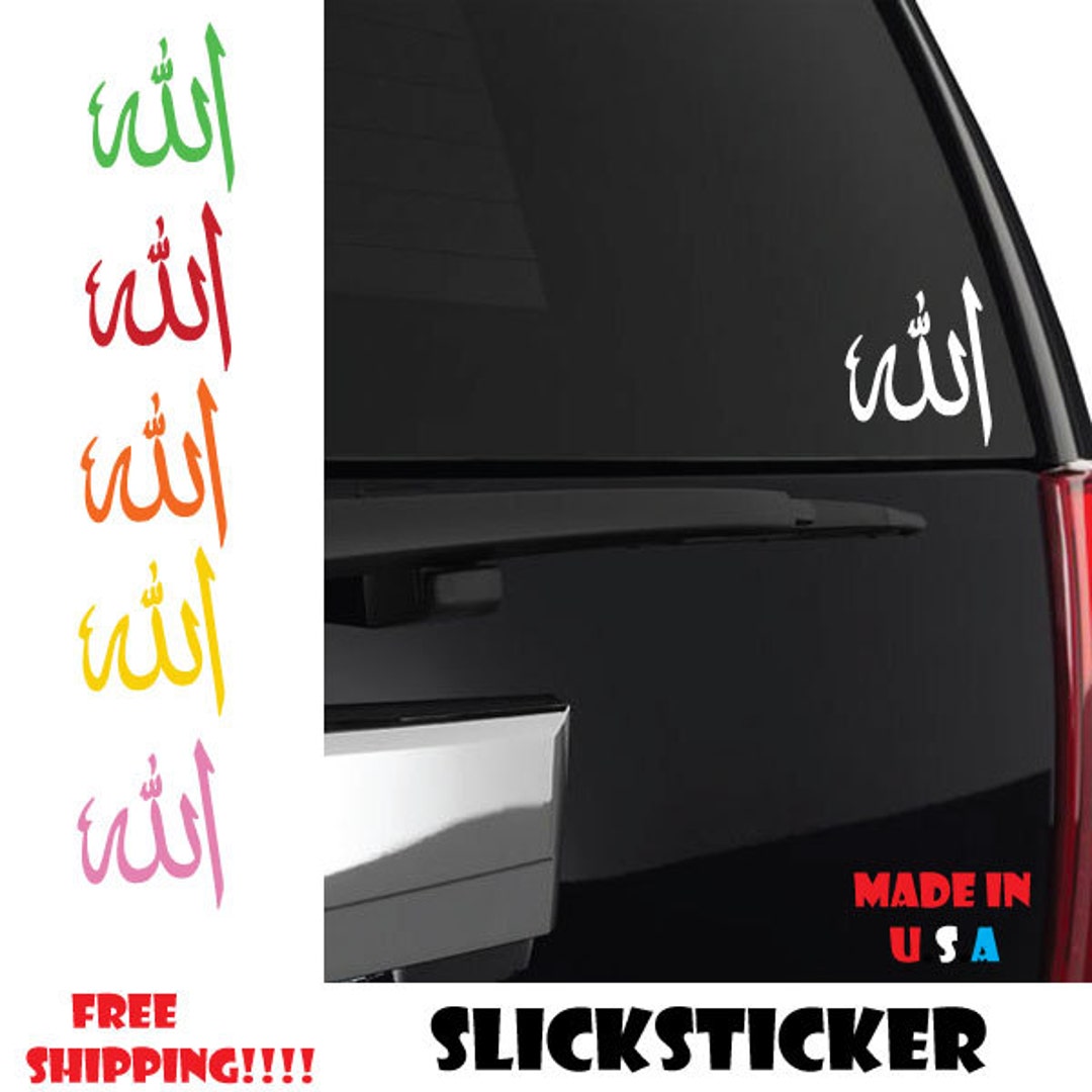 Allah Sticker, Islamic Stickers, Allah Sticker, Islam Sticker, Allah ...