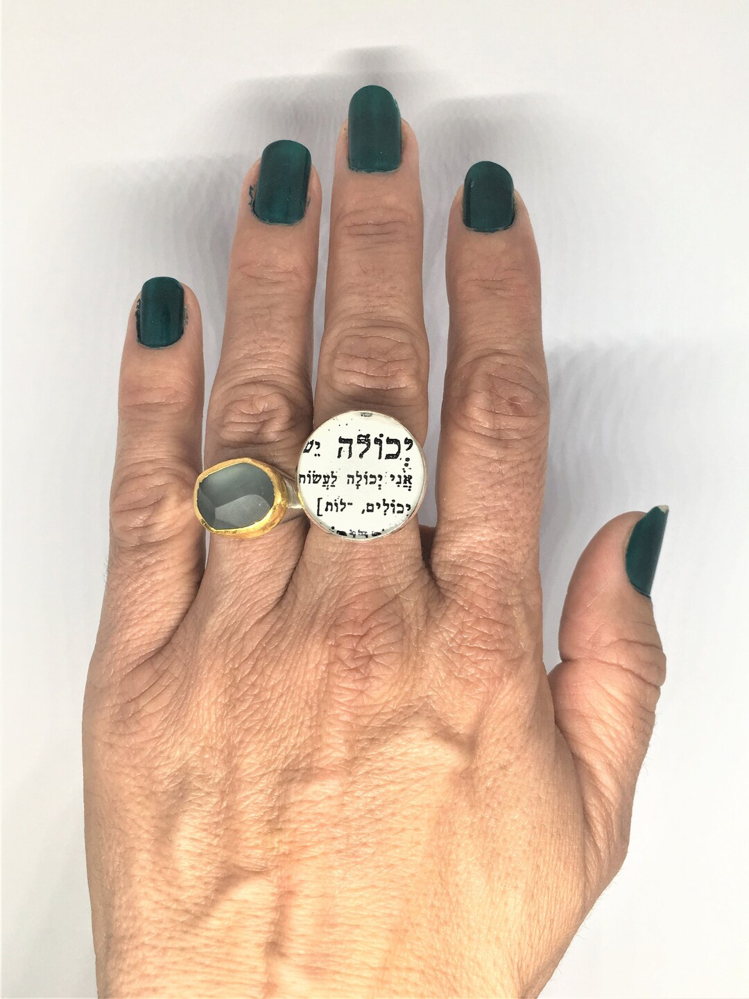 You CAN, She CAN, I CAN, יכולה ,in Hebrew, Empower Jewelry, Strengthen ...