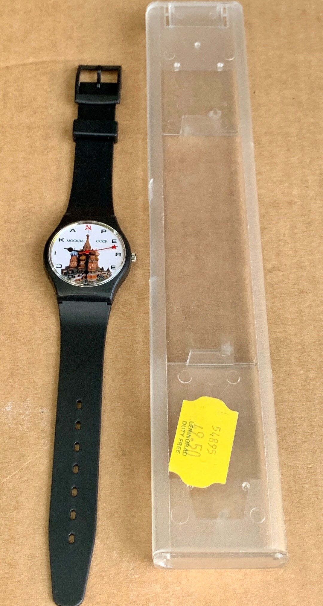 1980s Vintage Soviet Russian Red Square Kremlin CCCP Kremlin Wrist ...