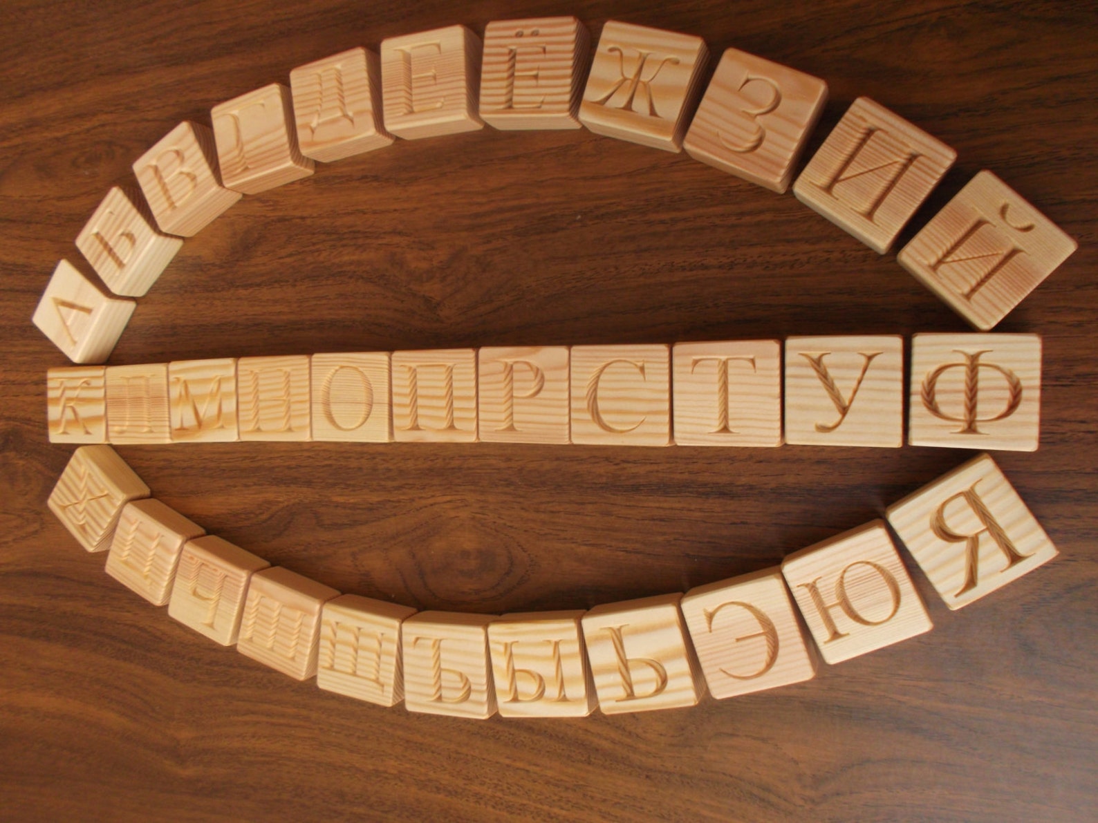 33 Wooden Russian Alphabet Blocks Educational Gift - Etsy