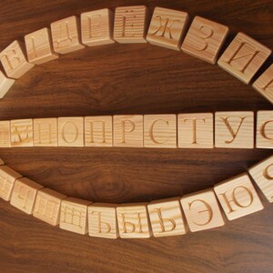 33 Wooden Russian Alphabet Blocks, Educational Gift, Personalized ...