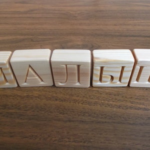 Personalized Wooden Blocks Handmade Gift Wood Name Blocks - Etsy