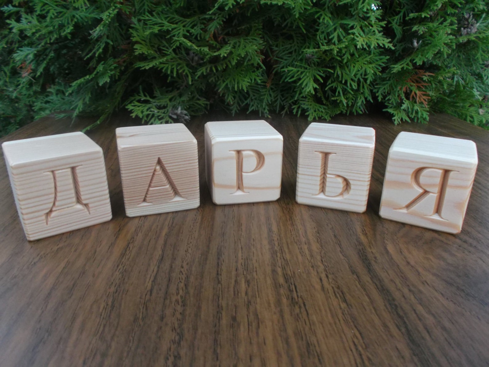 33 Wooden Russian Alphabet Blocks, Educational Gift, Personalized ...