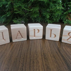 33 Wooden Russian Alphabet Blocks, Educational Gift, Personalized ...