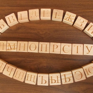 33 Wooden Russian Alphabet Blocks, Educational Gift, Personalized ...