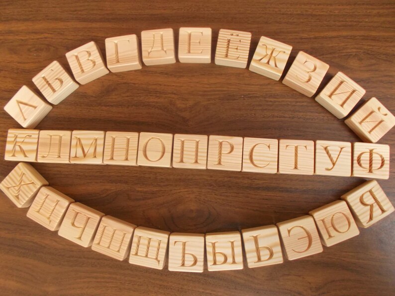 33 Wooden Russian Alphabet Blocks Educational Gift - Etsy