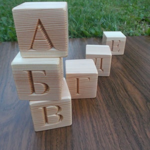 33 Russian Alphabet Blocks, Wooden Alphabet, Personalized Cubes, ABC ...