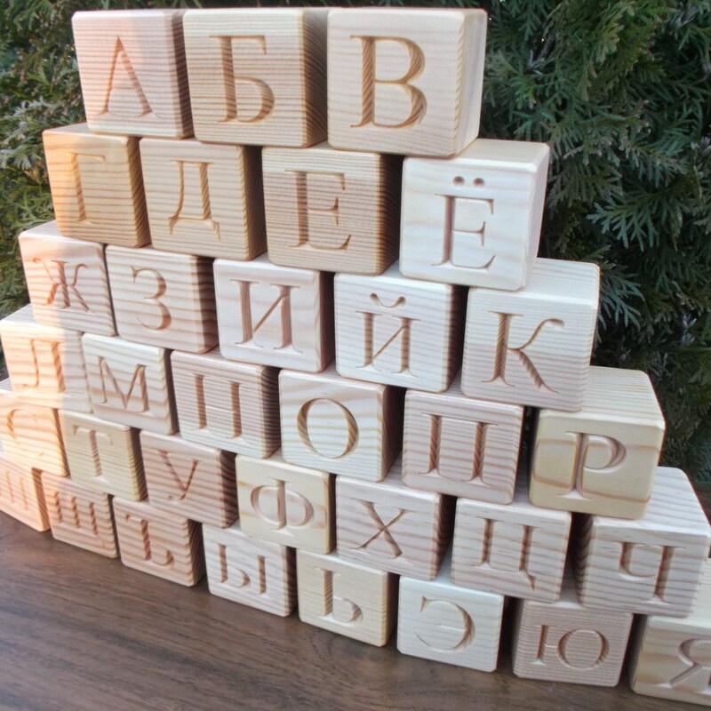 Russian Wooden Toy - Etsy