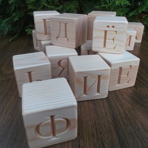 33 Wooden Russian Alphabet Blocks, Educational Gift, Personalized ...