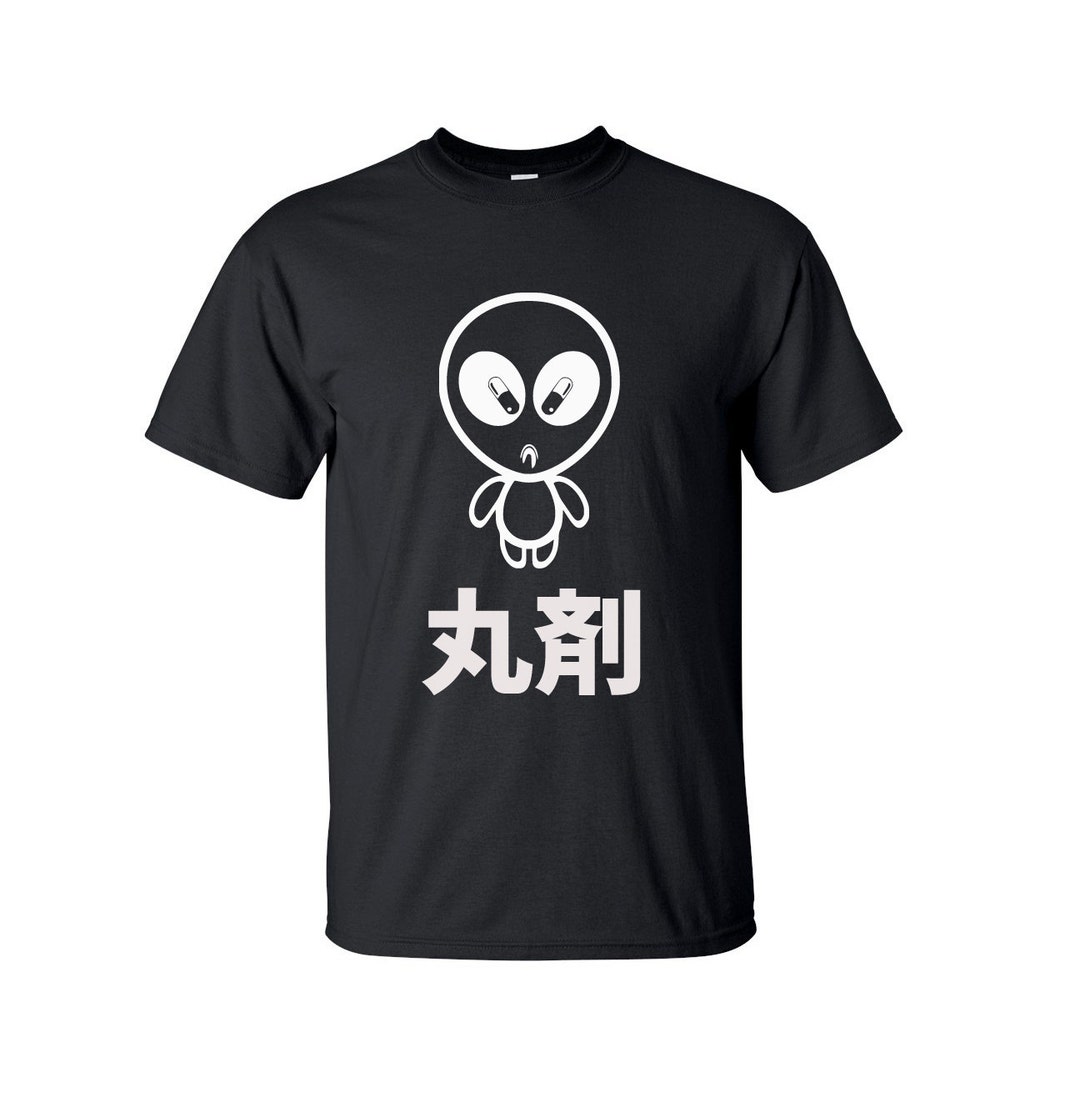 Dope Alien by dopepremium Very Rare T-shirt - Etsy