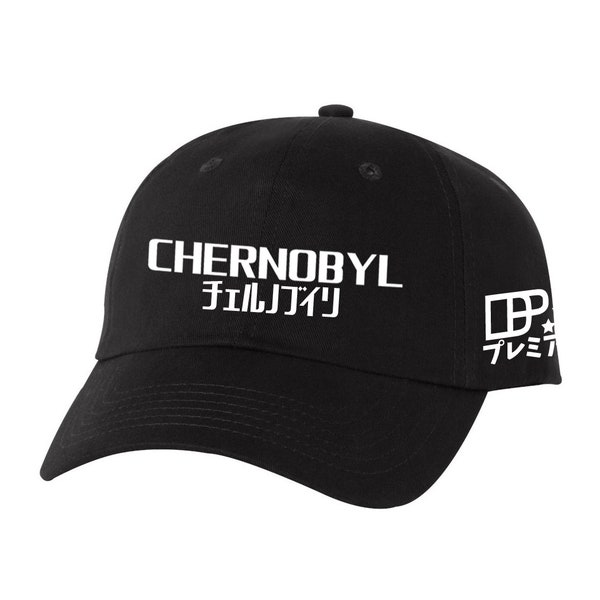 Chernobyl - Etsy New Zealand
