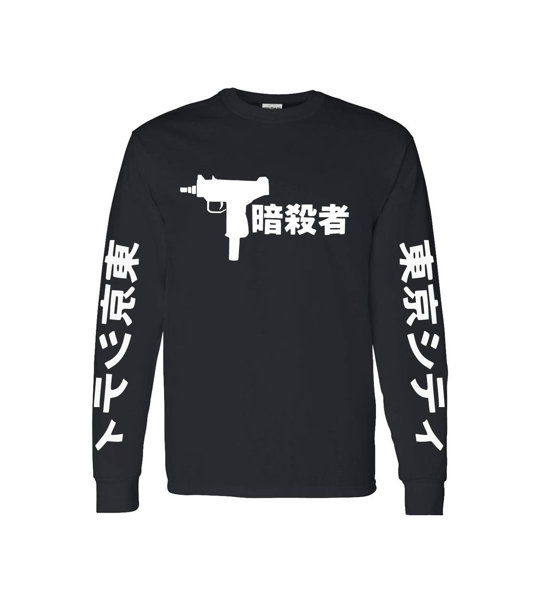 Uzi Long Sleeve - Etsy