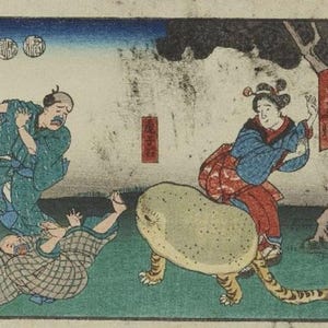 Torakoishi - [yokai] - Etsy