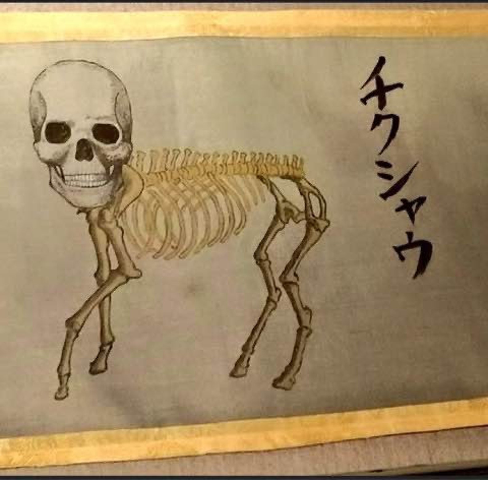 Chikushou チクシャウ Skeleton Deer Yokai Sticker | Etsy
