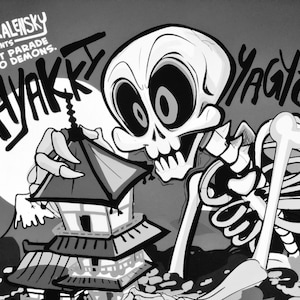 Gashadokuro Giant Skeleton - Yokai Sticker - Etsy