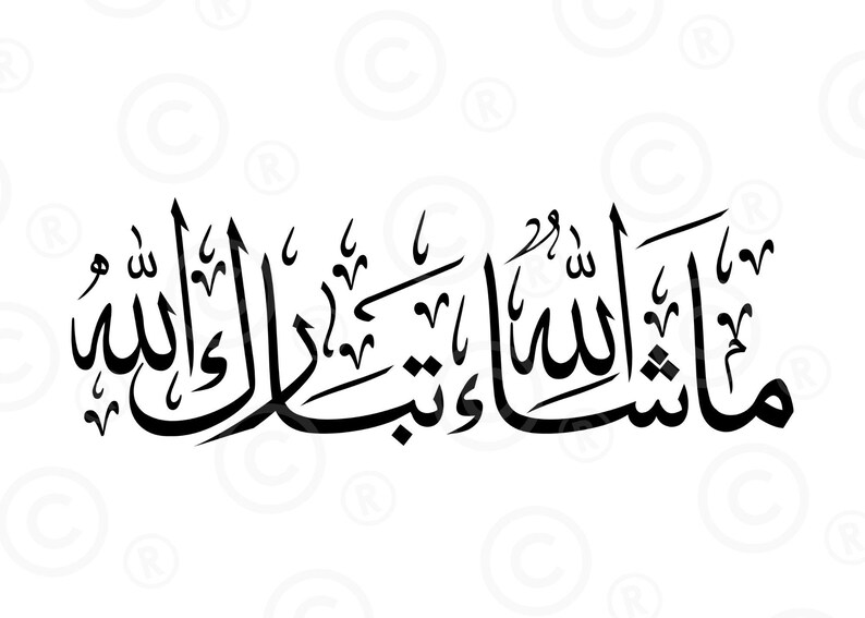 Mashallah Arabic Calligraphy Writing Svg Png. Vector Cut File Cricut ...