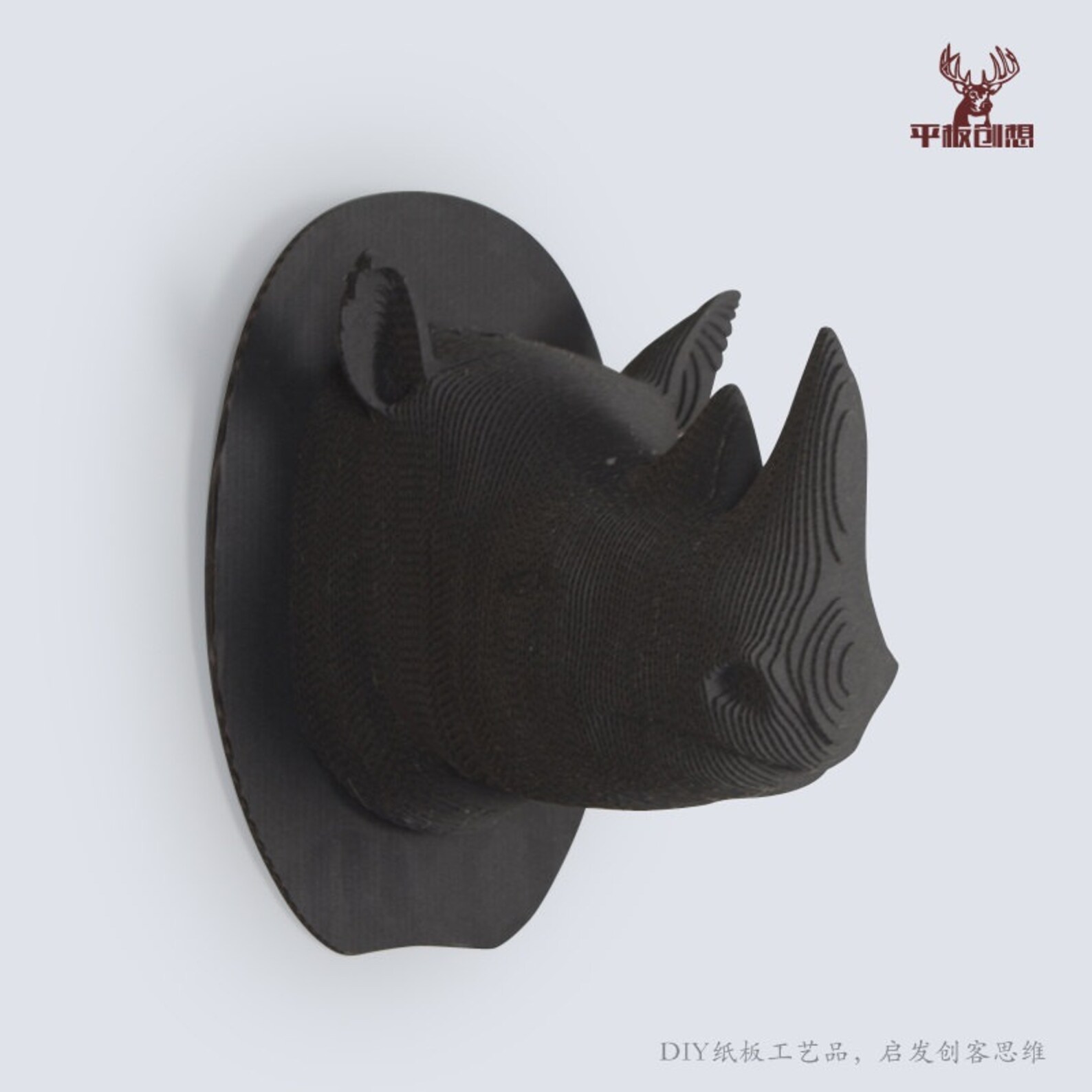 Rhino Trophy DIY Cardboard Sculpture DIY Papercraft 3D | Etsy