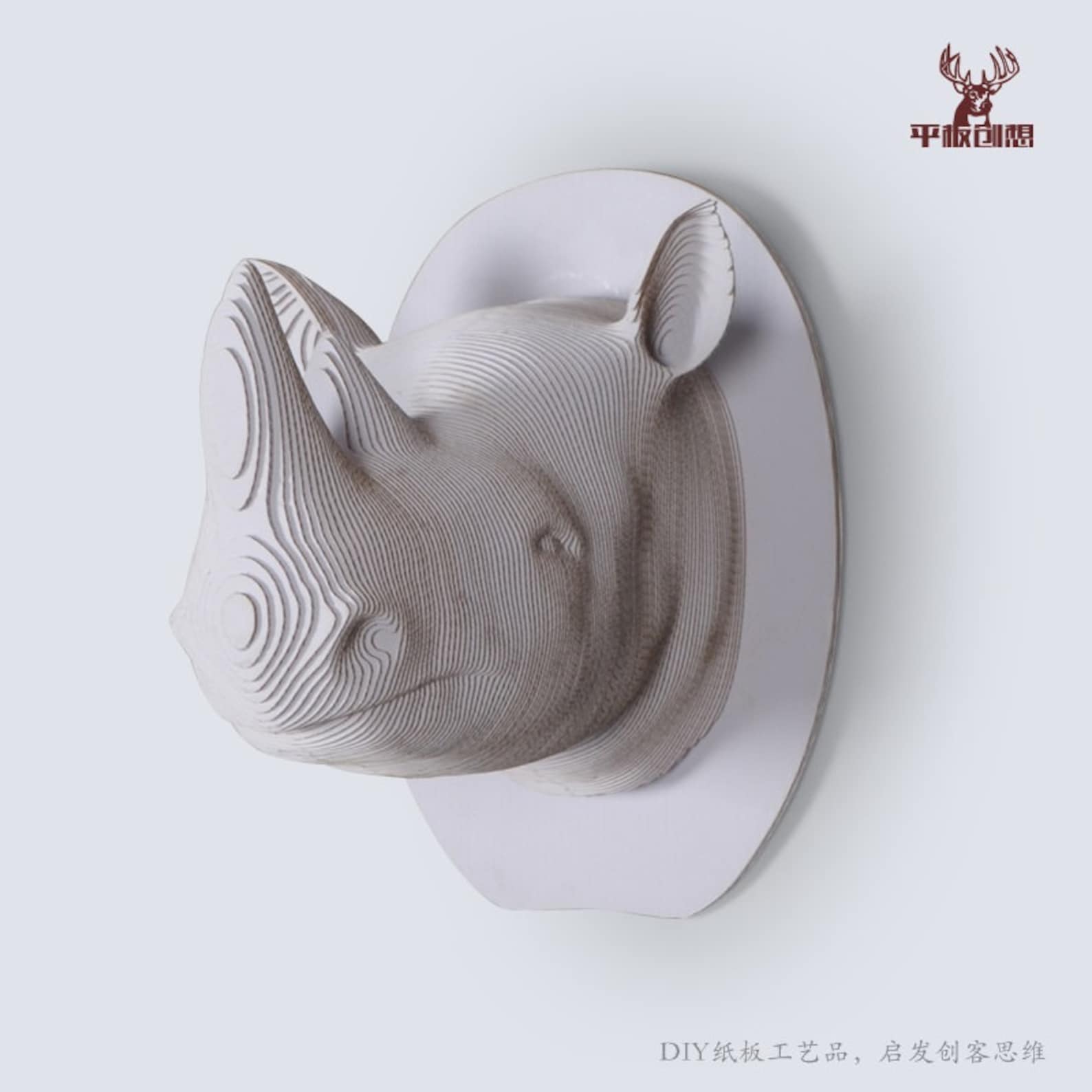 Rhino Trophy DIY Cardboard Sculpture DIY Papercraft 3D | Etsy