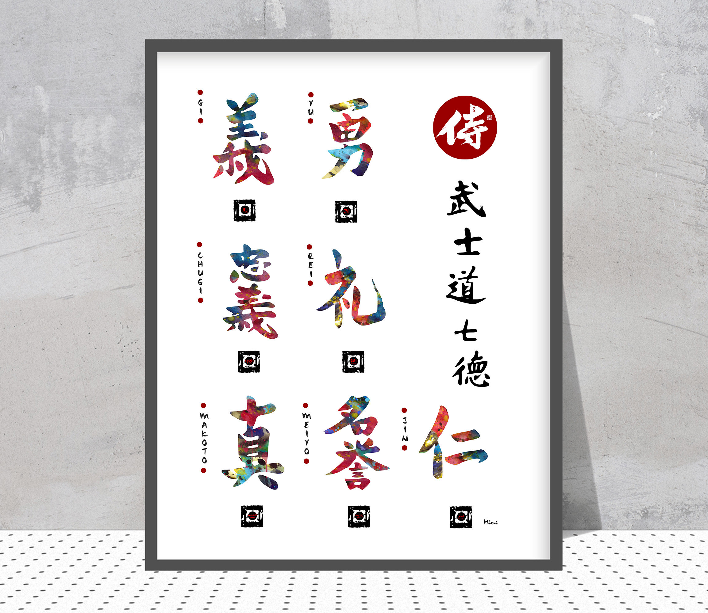 Bushido Symbols