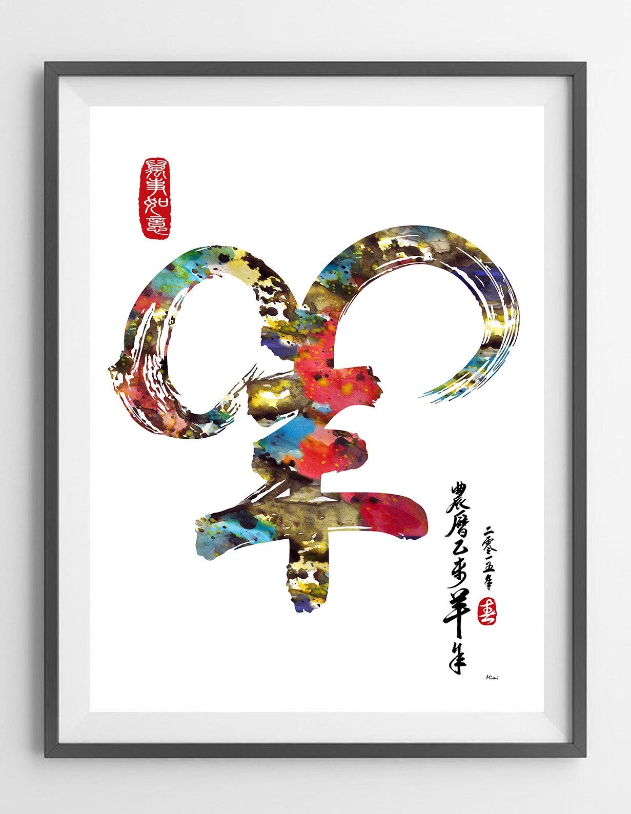 Water goat chinese zodiac meaning 60 photos - Youhoroscope.com