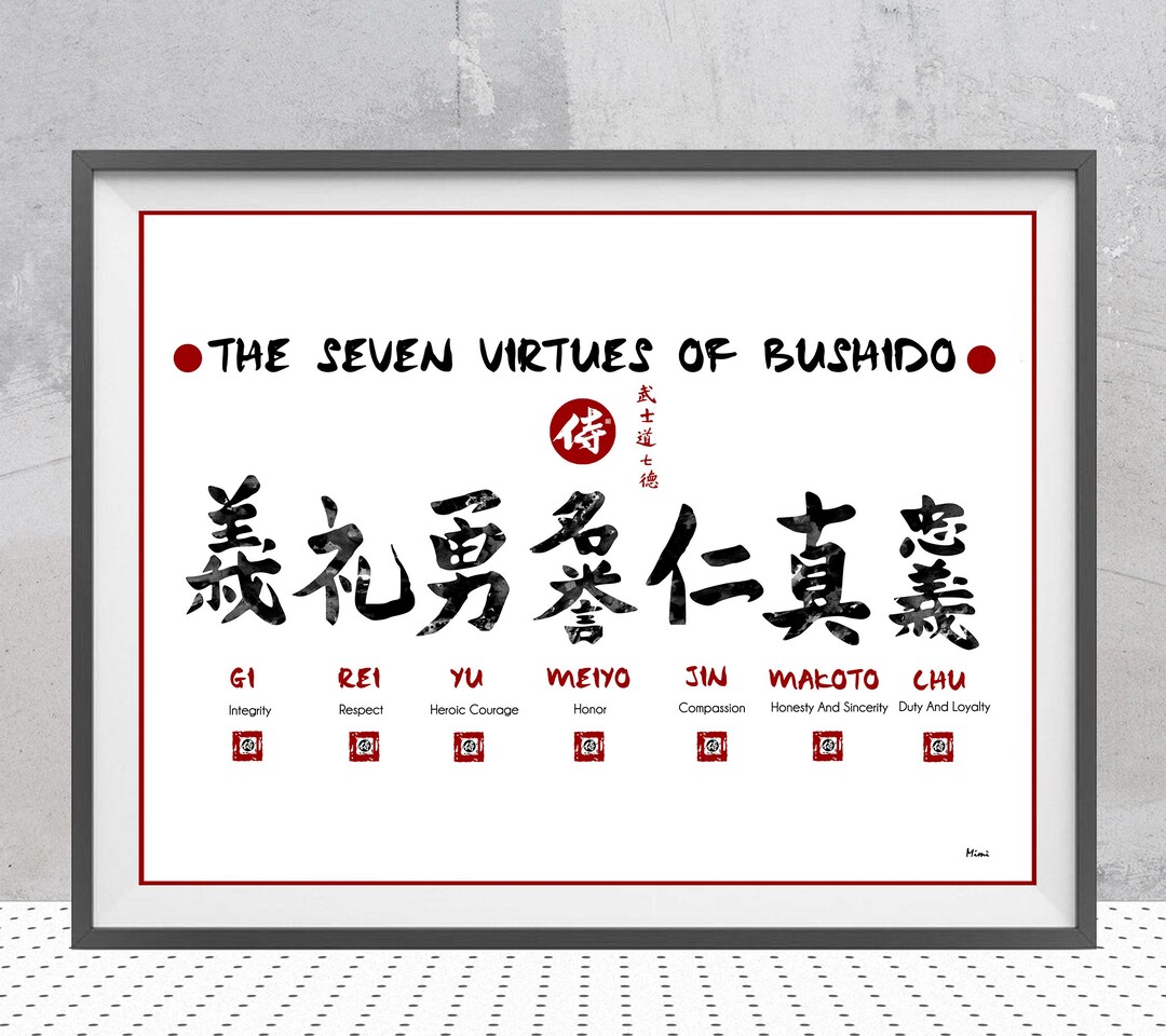 Bushido Code Print the Seven Virtues of Bushido Poster Samurai Virtues ...