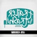 Trailer Trash Svg, Camper Svg, Camping Svg, Funny Travel Trailer Svg ...
