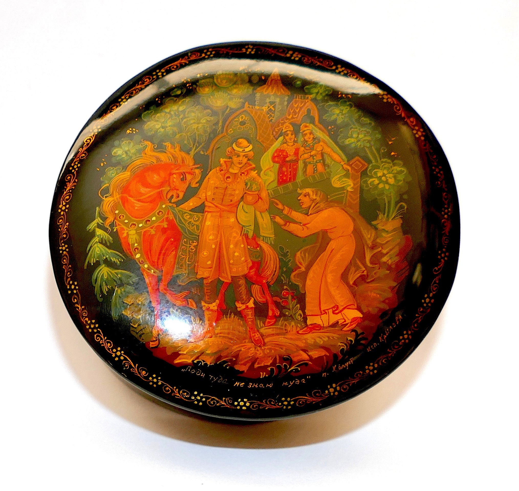 C'1960s KHOLUY Soviet USSR Russian Hand Painted Lacquer Box Signed by ...