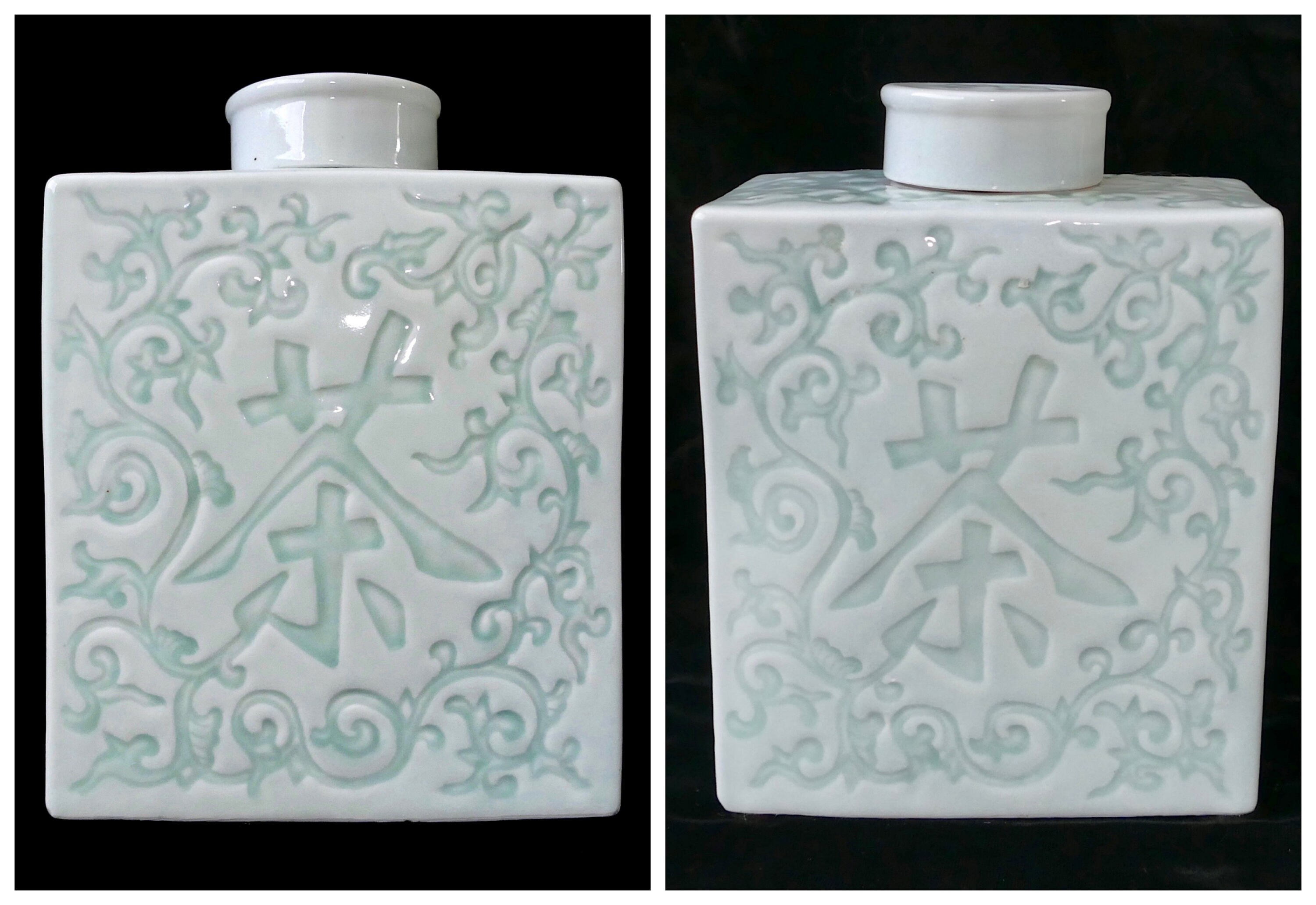20th Century Fine Chinese Celadon Glaze Textured Zen Symbols ...