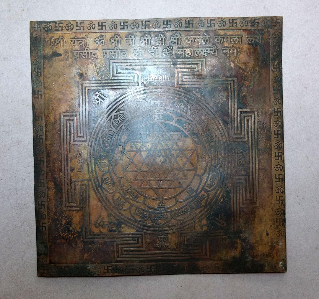 Copper Shri Yantra Mystical Diagram Plate, Ceremonial Puja Object From ...