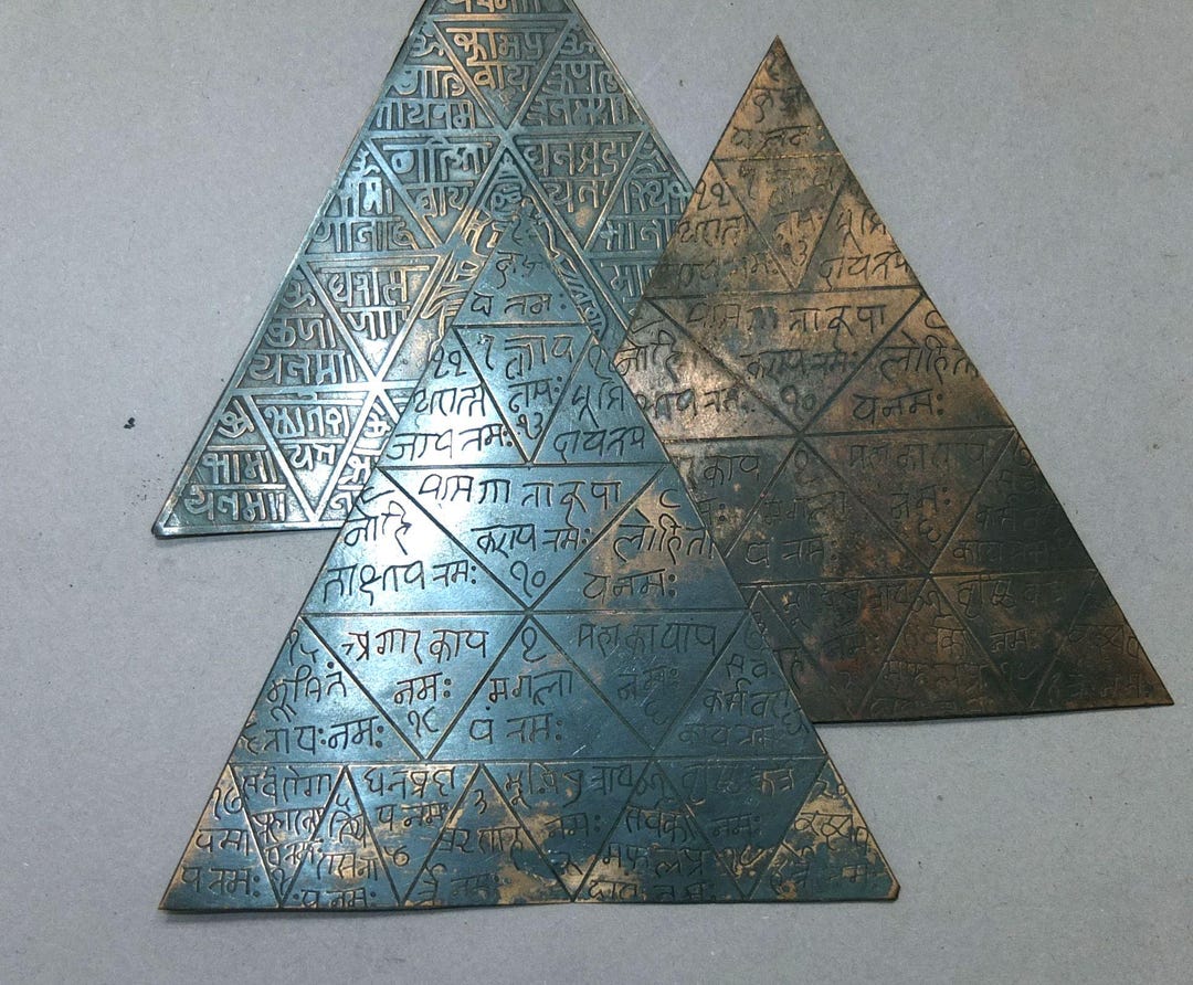 Three Copper Shri Yantra Mystical Diagram Plates, Ceremonial Puja ...