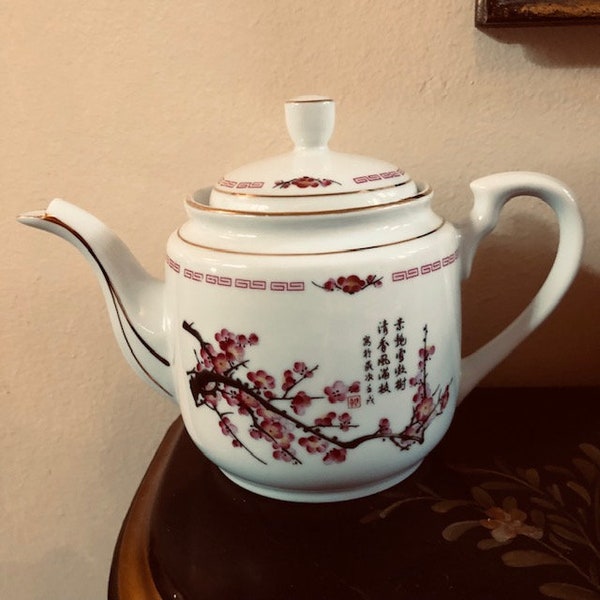 Chinese Tea Cup No Handles - Etsy