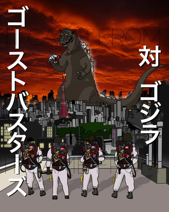 Godzilla Vs Ghostbusters