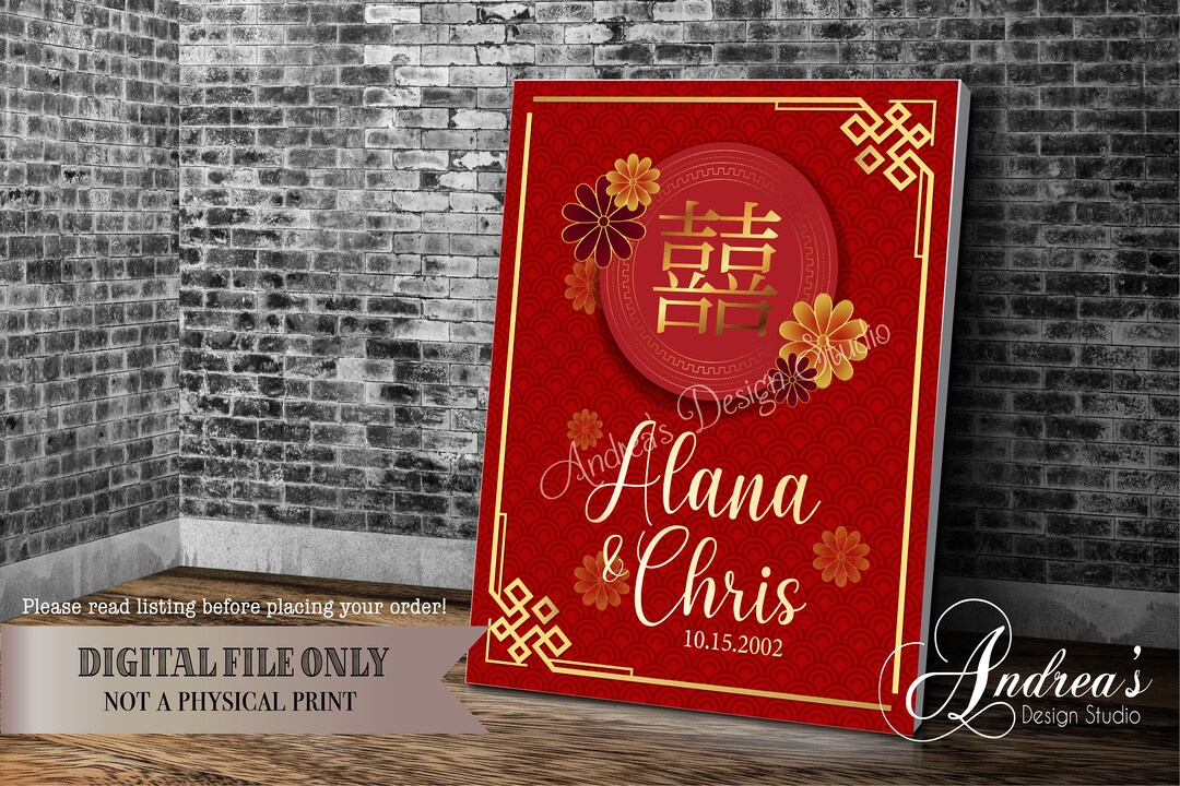 Chinese Wedding, Chinese Wedding Banquet Sign, Wedding Banquet Sign ...