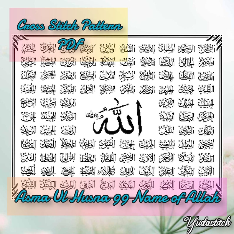 Asma Ul Husna 99 Name Allah Cross Stitch PDF Islamic Pattern Chart - Etsy