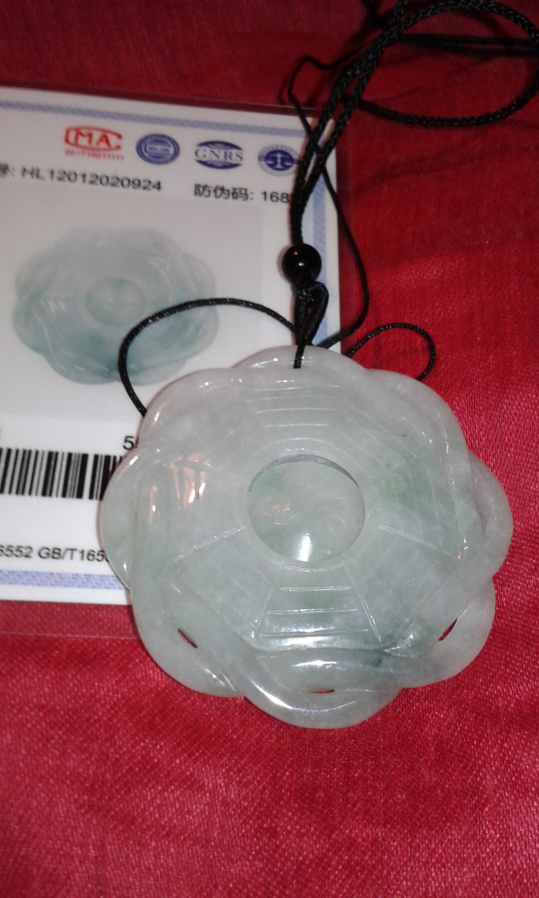 Untreated Ying Yang Jadeite Green Jade Moving Inside Wheel Circle ...