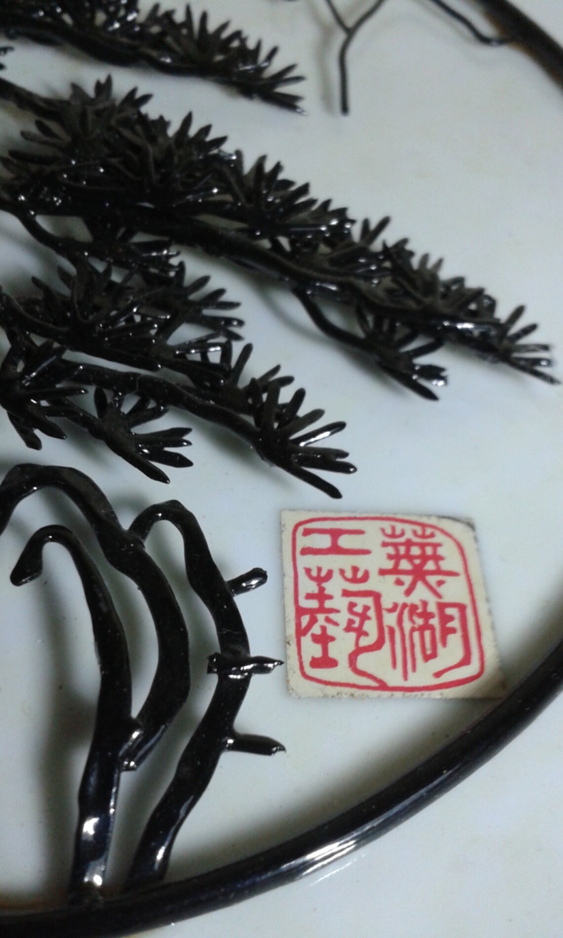 Anhui Wuhu Traditional Chinese Handmade Iron Art / Artwork on Plate ...