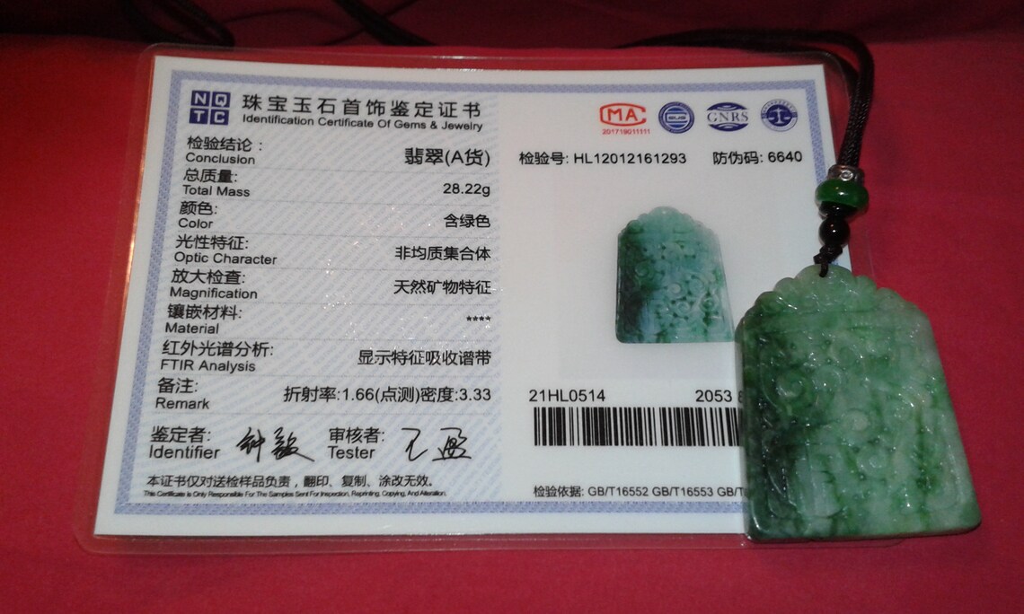 Untreated Jadeite A Jade Large Rectangular Medallion Micro Detailed ...