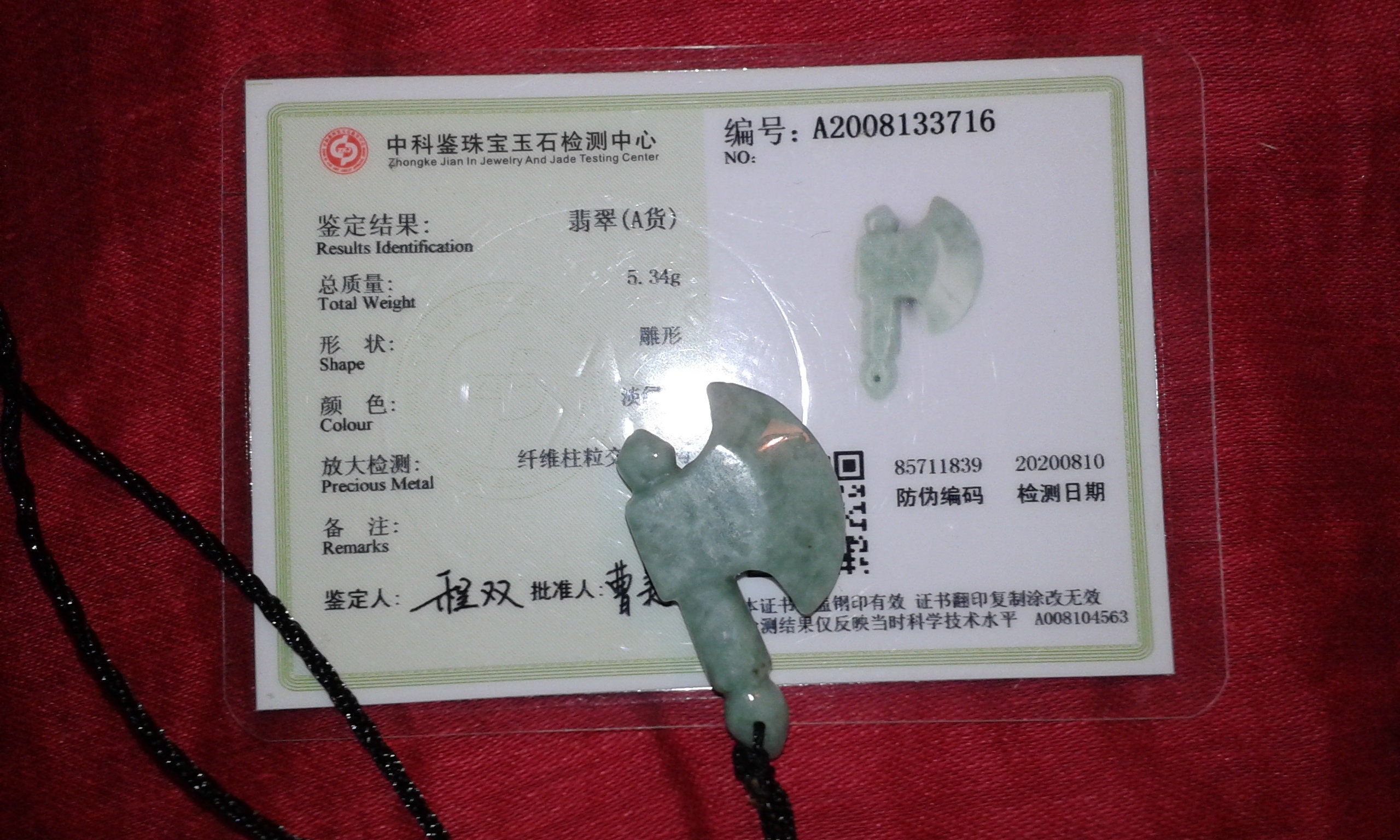 Untreated Jadeite Jade Wushu Kung Fu Hand Axe Shaped Pendant - Etsy