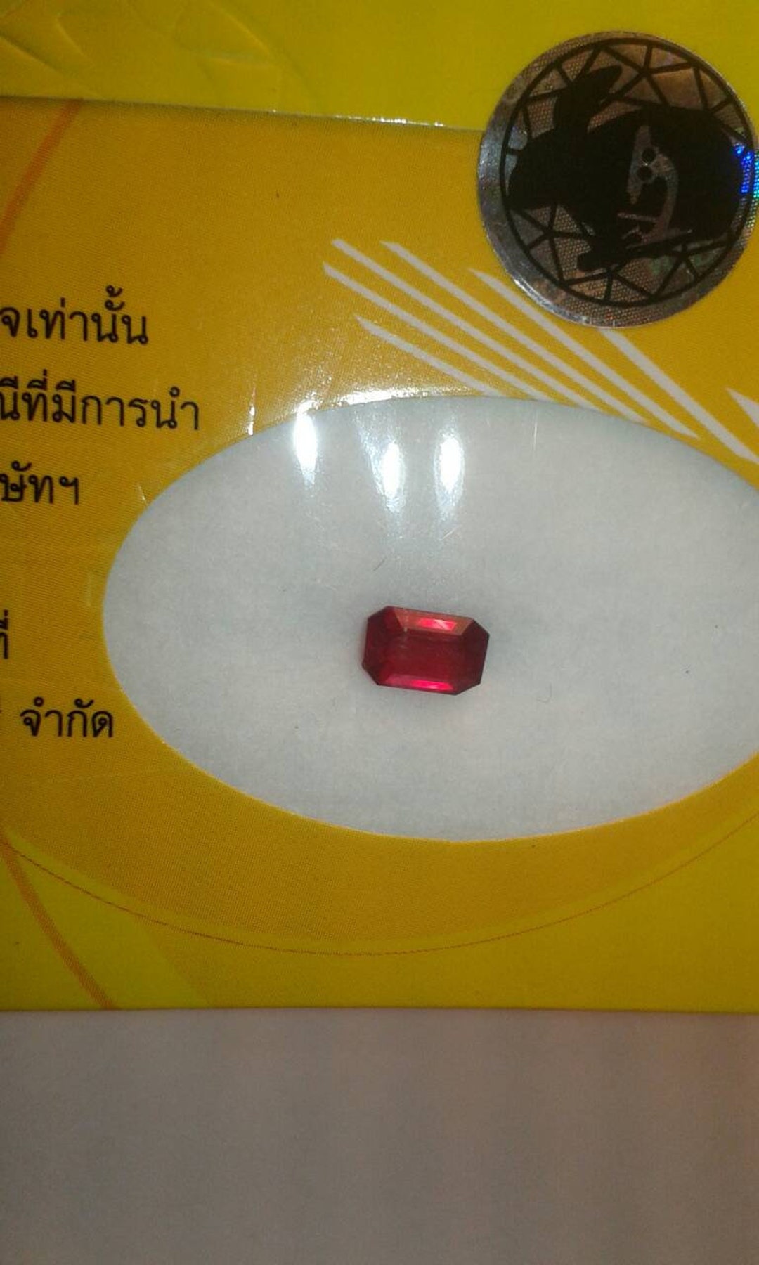 Untreated 1ct Certified Rich Red Ruby Red Sapphire Emerald Cut Loose ...
