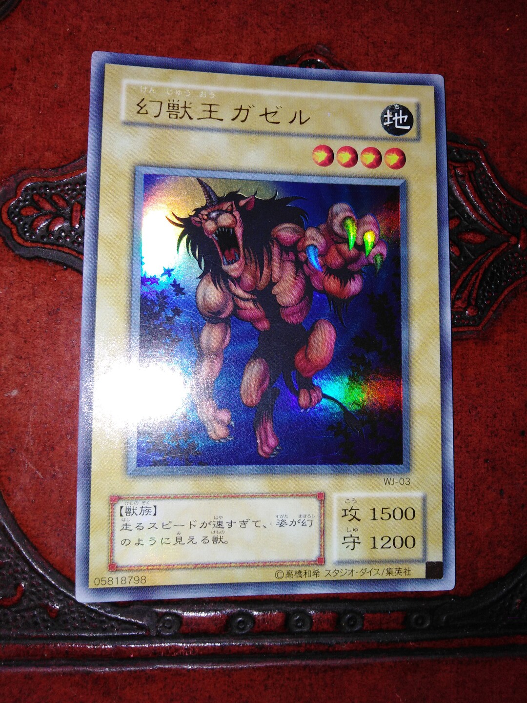 Gazelle the King of Mythical Beasts WJ-03 Japanese Yugioh Trading Playing Card Prelovedbargains ...