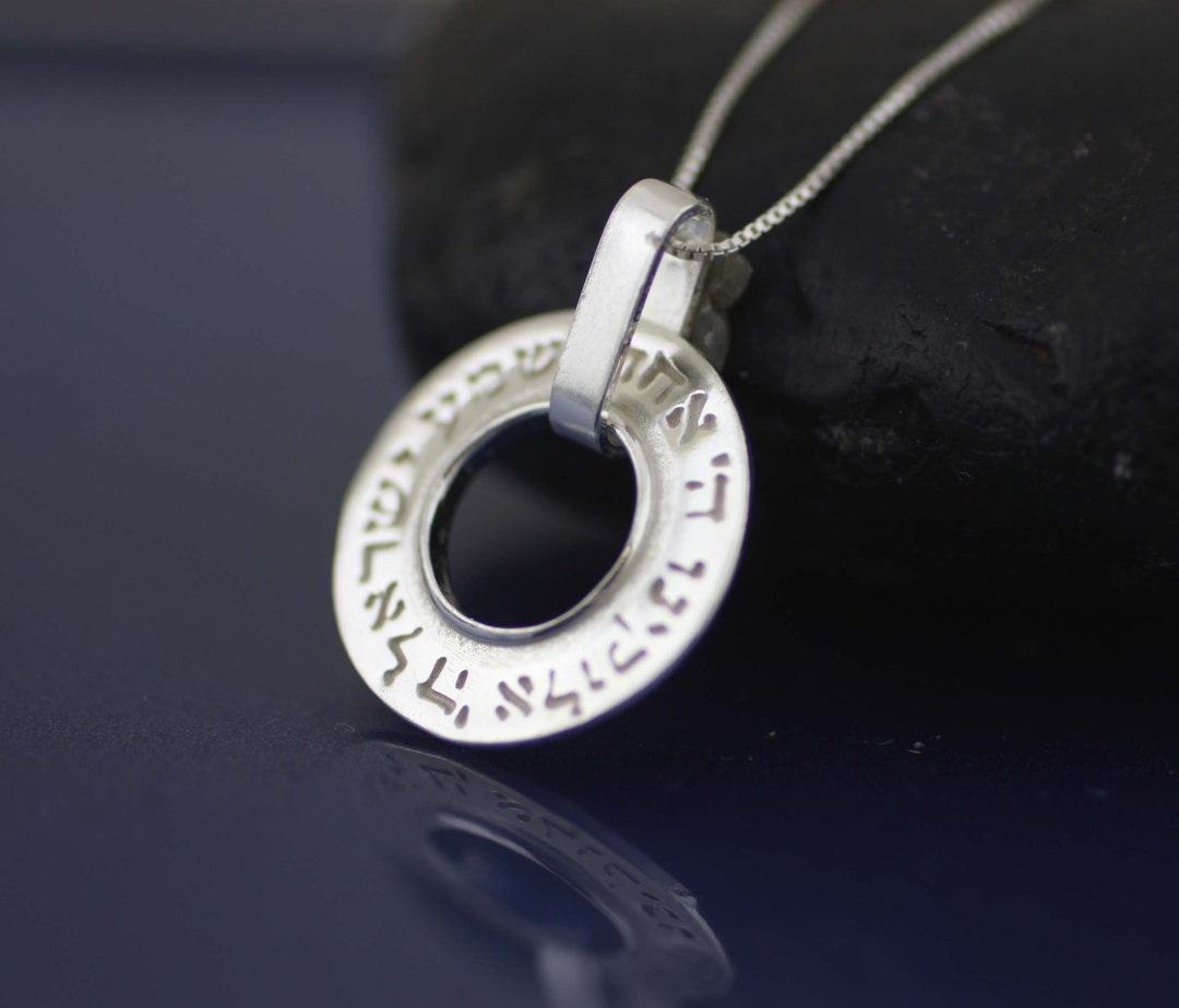 Hebrew Circular Necklace, Sterling Silver Israel Necklace, Judaica ...