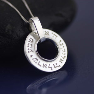 Hebrew Circular Necklace, Sterling Silver Israel Necklace, Judaica ...