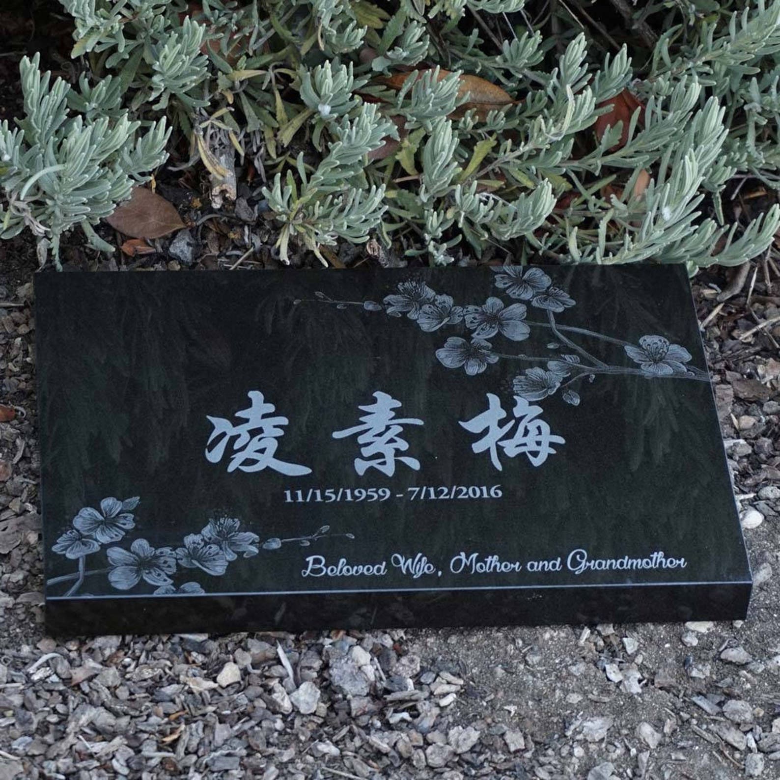Laser Engraved Marker, Granite Memorial Marker, Custom Memorial, Flat ...